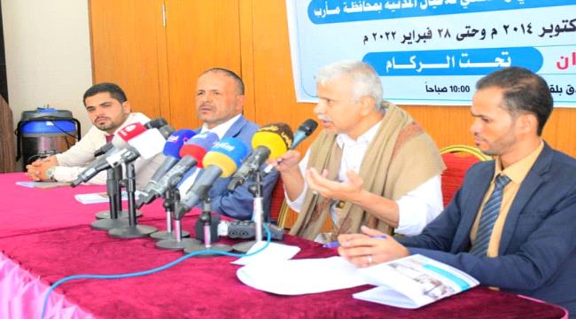 نافذة إنسانية تقرير حقوقي مقتل وإصابة 2316 مدنياً جراء قصف مليشيات